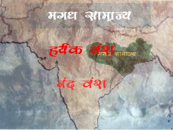 मगध साम्राज्य - GK in Hindi | MP GK | GK Quiz| MPPSC | CTET | Online Gk ...