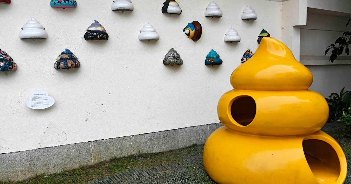 My Photo Blog: Taiwan - Taipei Zoo, Poop Playground