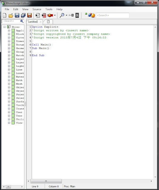 T-arch Lab: Rhino Tutorial - Rhino Script Basic/ 2002 Serpentine Gallery Pavilion