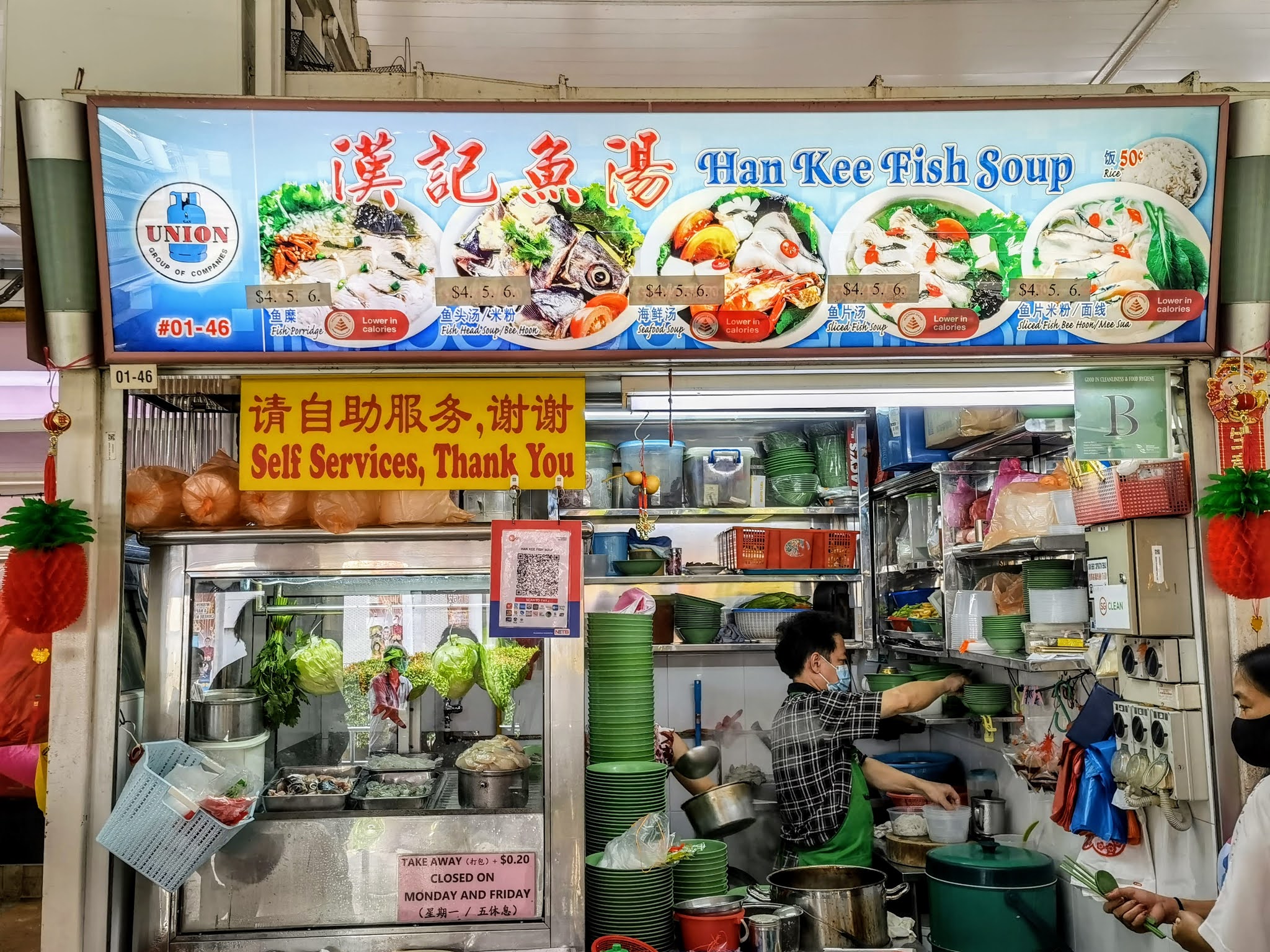 Pasar 216 Bedok Central. Underrated Hawker Centre with Many Best Food ...