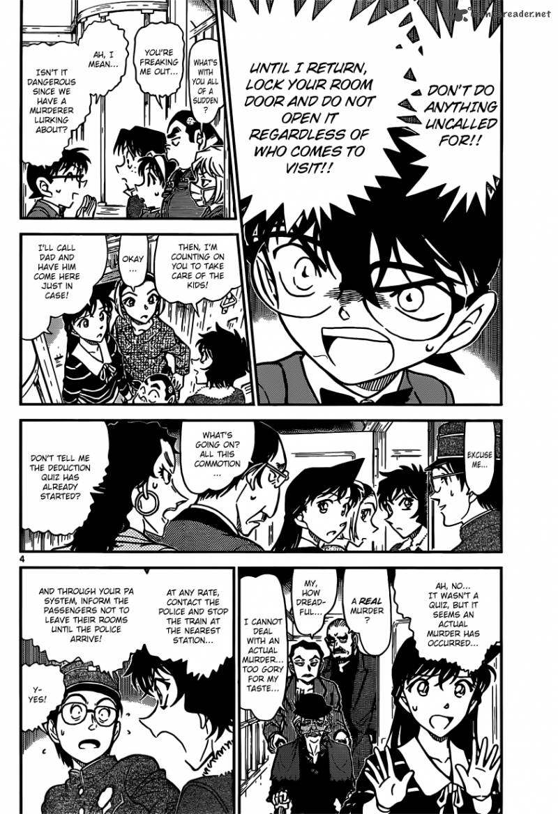 การ์ตูนโคนันออนไลน์: Detective Conan 820-First class