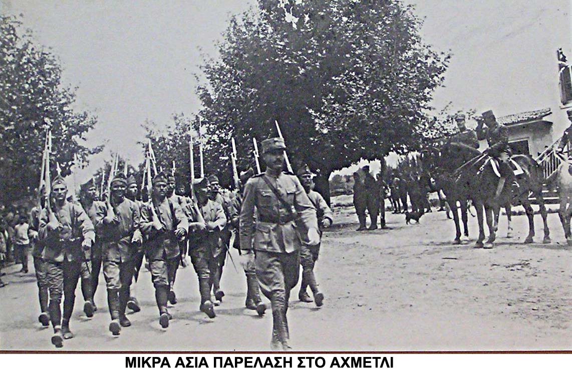 ΜΙΑ ΔΕ ΚΛΙΝΗ ΚΕΝΗ ΦΕΡΕΤΑΙ ΕΣΤΡΩΜΕΝΗ ΤΩΝ ΑΦΑΝΩΝ: Οικονομολογική ...