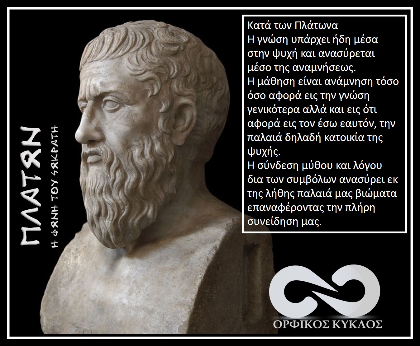 ΑΝΑΡΤΗΣΕΙΣ