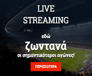 KOLINDROS PRESS: LIVE ΑΓΩΝΕΣ