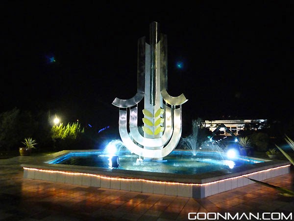 GoonMan Blog: Night Scene in front of Chancellery Building, UUM