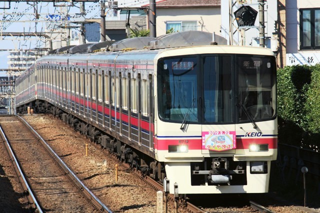 Tokyo Railway Labyrinth: New Timetable on the Keio Line