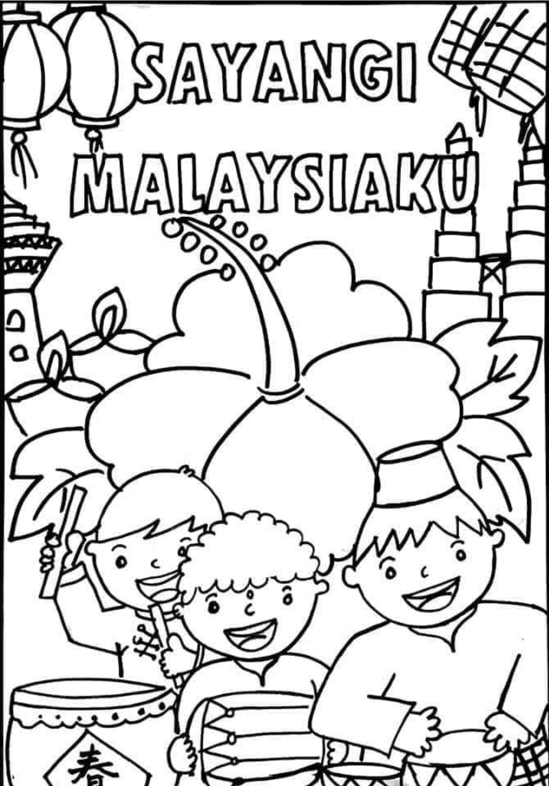 Merdeka Coloring Coloring Pages
