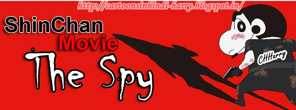 All Cartoons In Hindi - Harry: Shin Chan Movie - The Spy Full HD IN HINDI