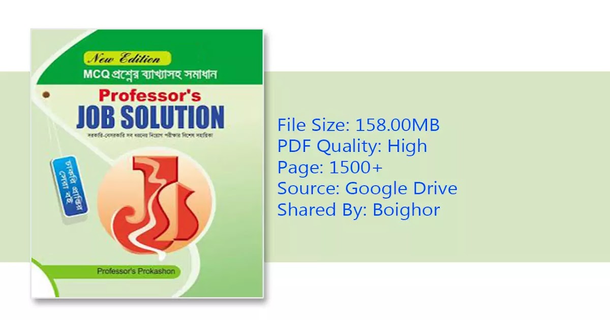 Professors Job Solution New Edition 2020 available > Download Now