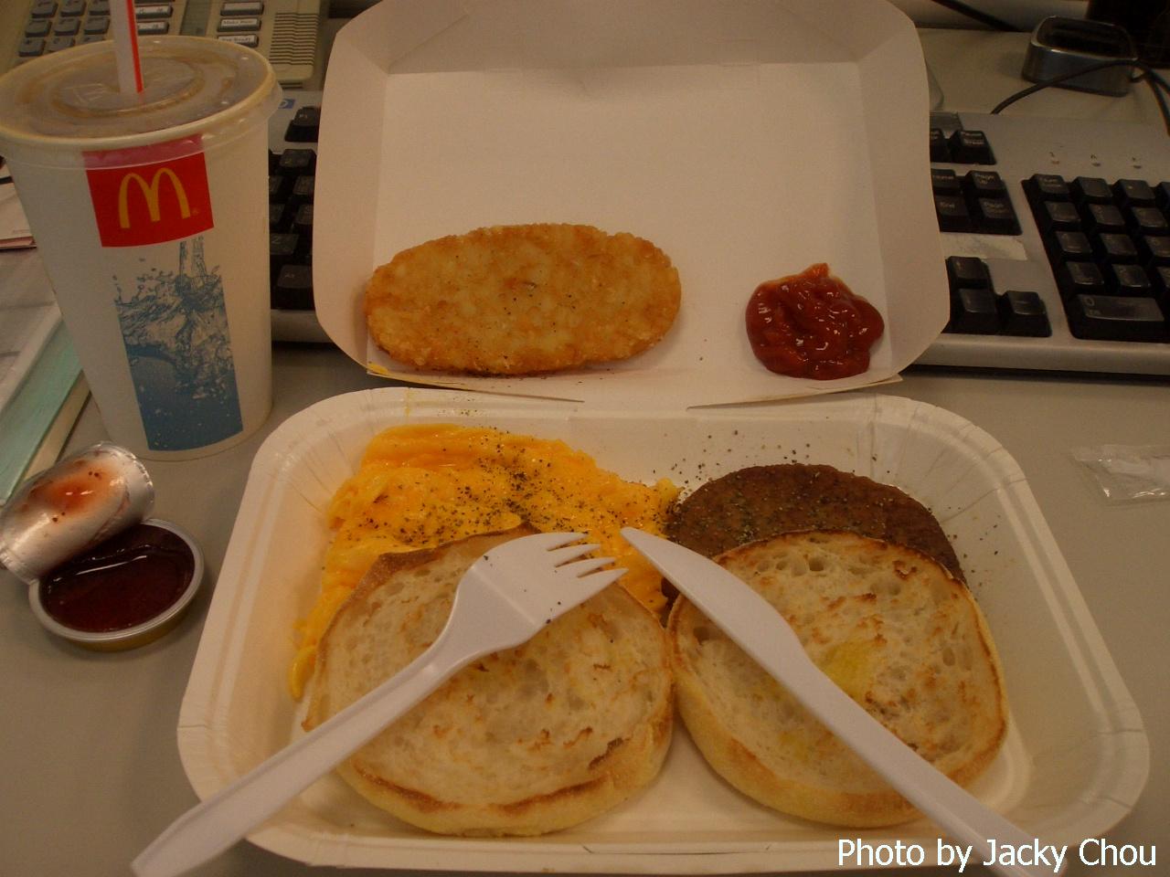 CHAINED HEART: MCDONALD'S DELUXE BREAKFAST
