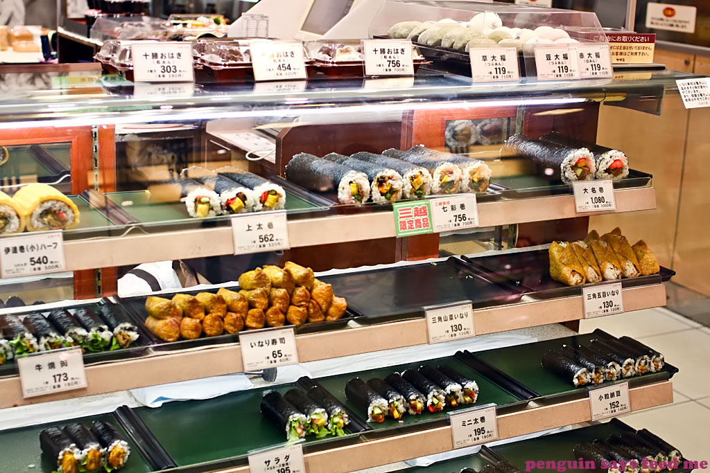 Penguin says Feed Me: July 2014