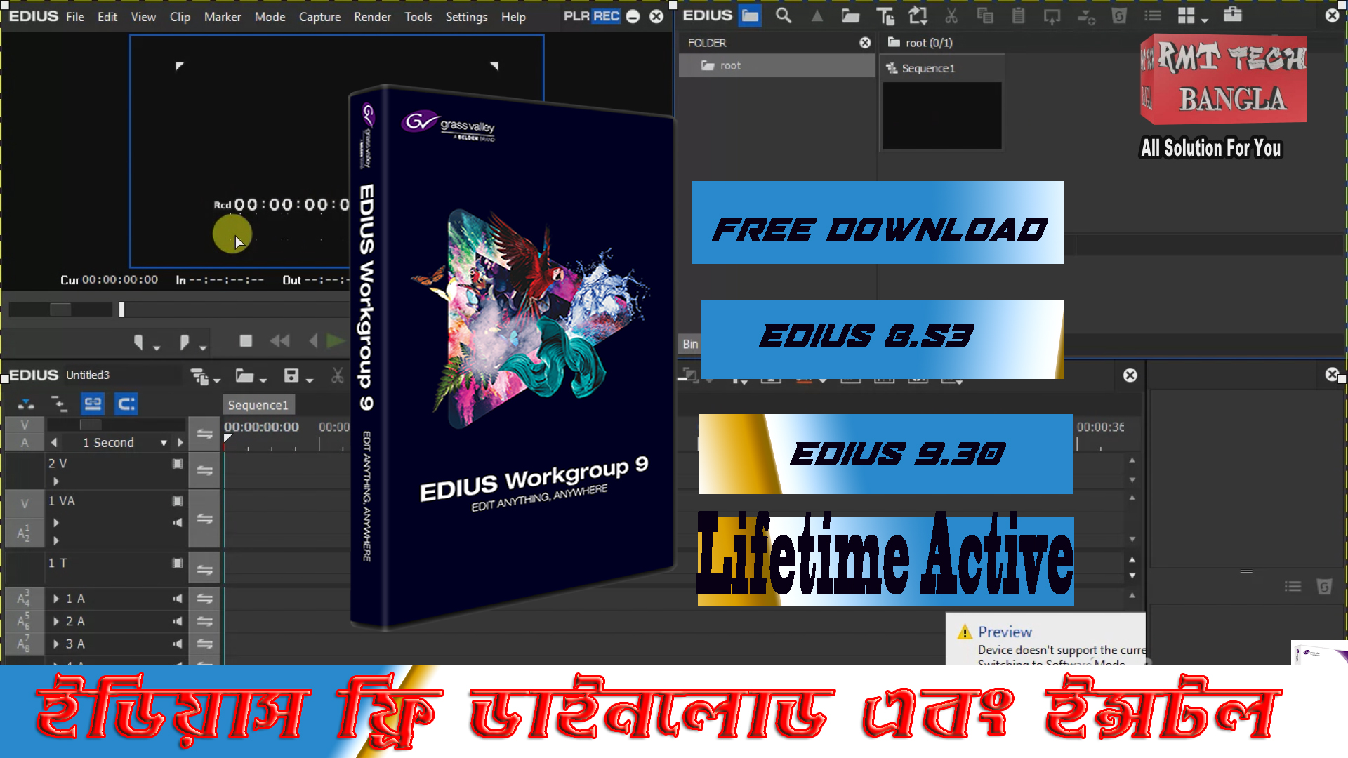 How To Install Edius 8.53 & Edius 9.30 free Download 100% work & real ...