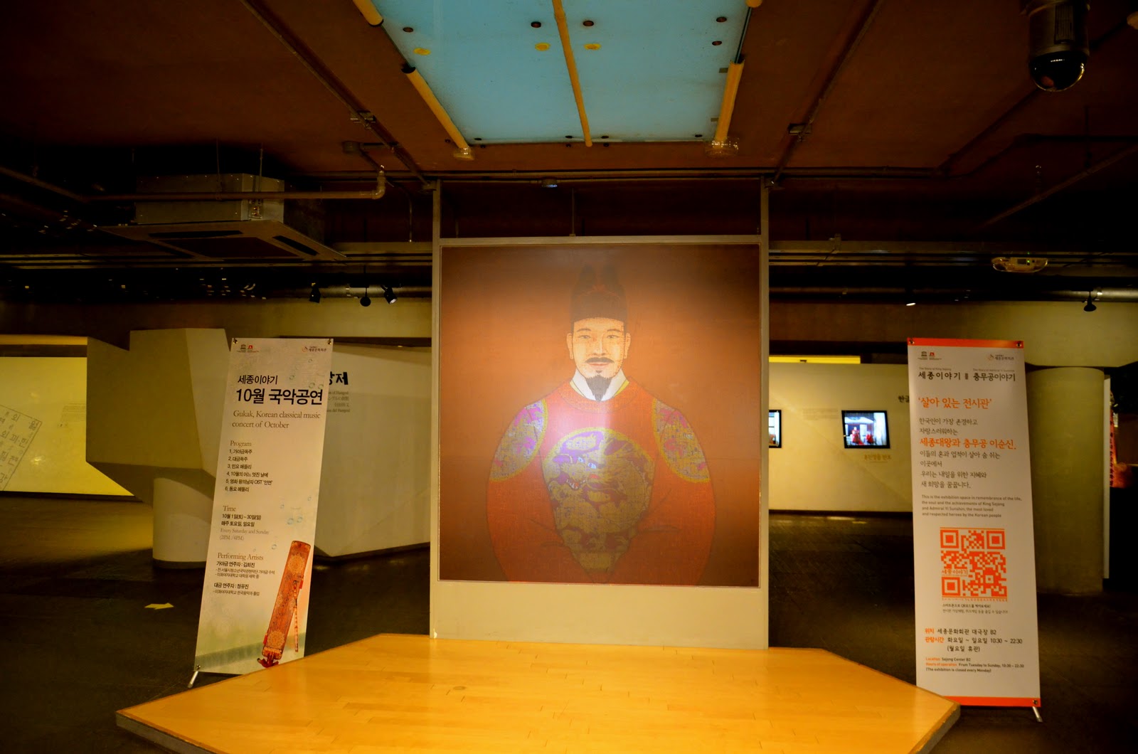 it's a journey: King Sejong The Great, Founder of the Korean Language