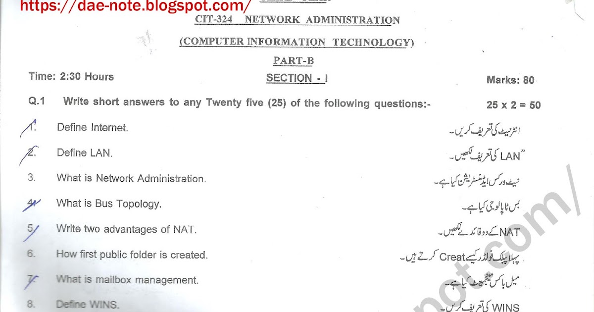 DAE IA 2019 Past Papers | Network Administration (CIT-324) | 3rd Year ...