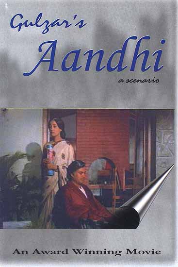THE REEL OBSERVER: AANDHI
