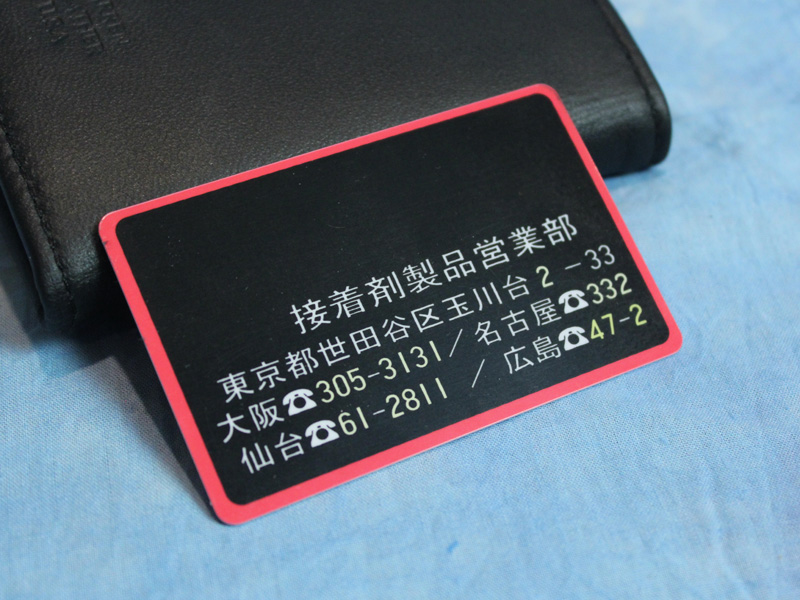 The Project Workbench: Blade Runner Deckard Wallet - By Spinner44