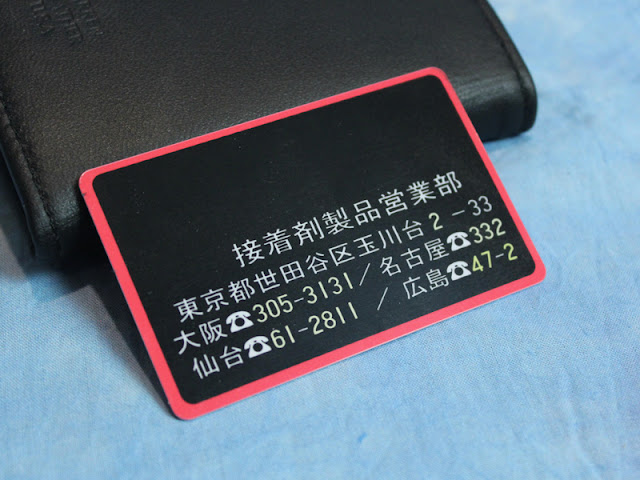 The Project Workbench: Blade Runner Deckard Wallet - By Spinner44