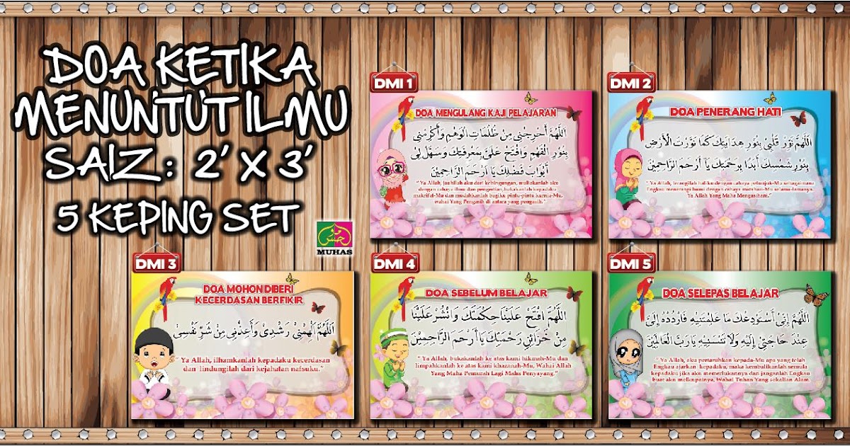 Muhas Signs & Calligraphy: DOA KETIKA MENUNTUT ILMU