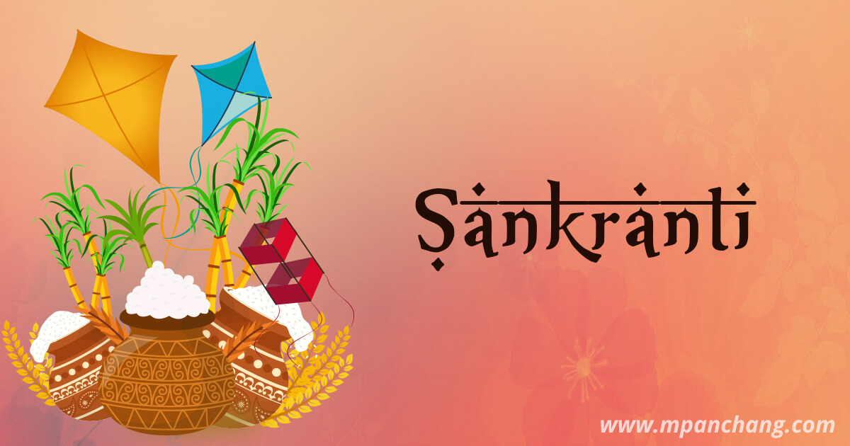 latest makar sankranti animated gif 2018 picture and wishes quotes and ...