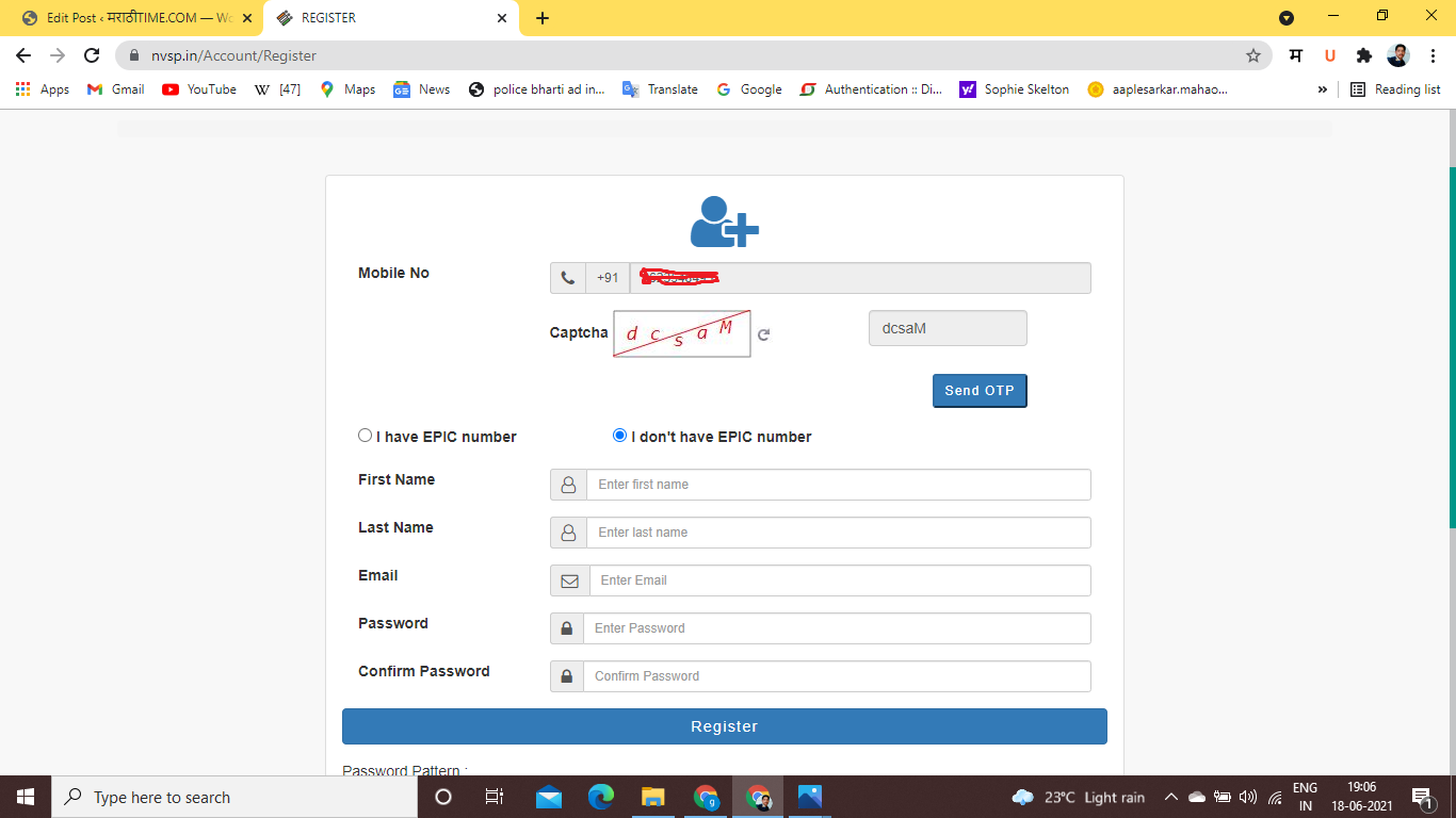 nvsp.in वरून मतदान कार्ड कसे काढावे लागते ती पूर्ण पद्धती पाहणार आहोत?