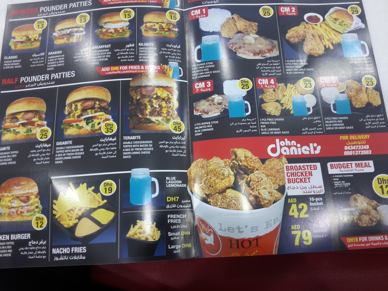 SimplyJenisse: Food: John Daniels Restaurant