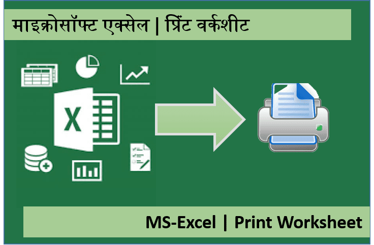 COPA Guide MS EXCEL PAGE SETUP AND PRINTING COPA Guide MS EXCEL PAGE SETUP AND PRINTING