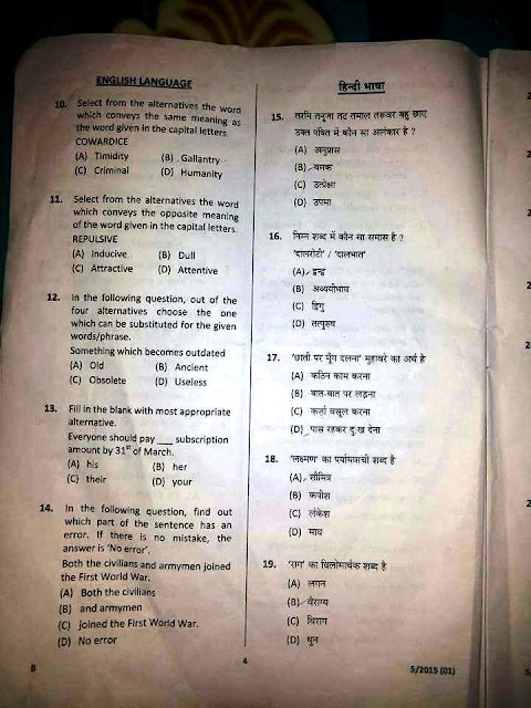 PGT COMPUTER SCIENCE question paper screening test - Teacher Haryana ...