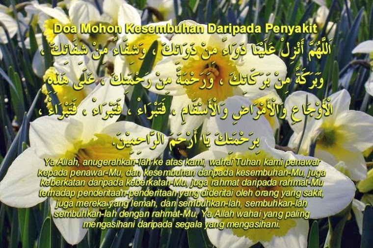 PENENANG JIWA:::::..: DOA PENDINDING & PENGGERAK SANTAU ATAU SIHIR