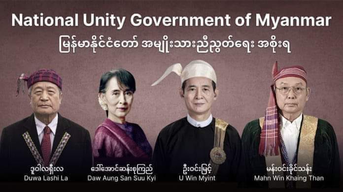 Lehkhabu Khawvêl: Burma ramah mipui sawrkâr thar, National Unity Government (NUG) a piang ta!