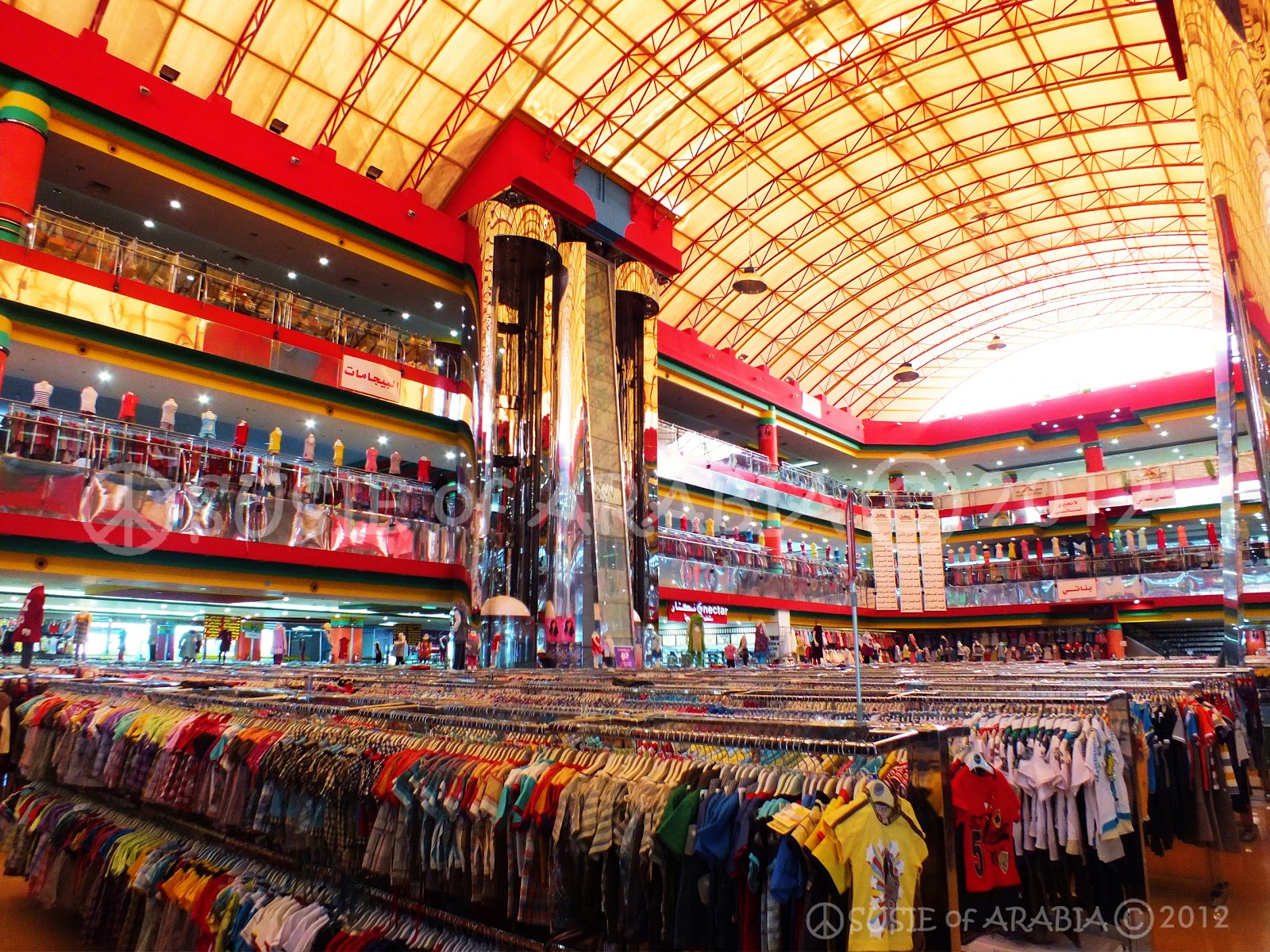 Jeddah Daily Photo: Jeddah's Space Mall Interior