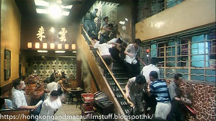 Hong Kong And Macau Film And Tv Locations Hard Boiled Chow Yun Fat 1992 Wan Loi Tea House