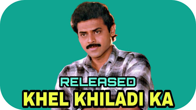 Khel Khiladi Ka (Super Police) Hindi Dubbed Full Movie Out Now Khel Khiladi Ka (Super Police) Hindi Dubbed Full Movie Out Now