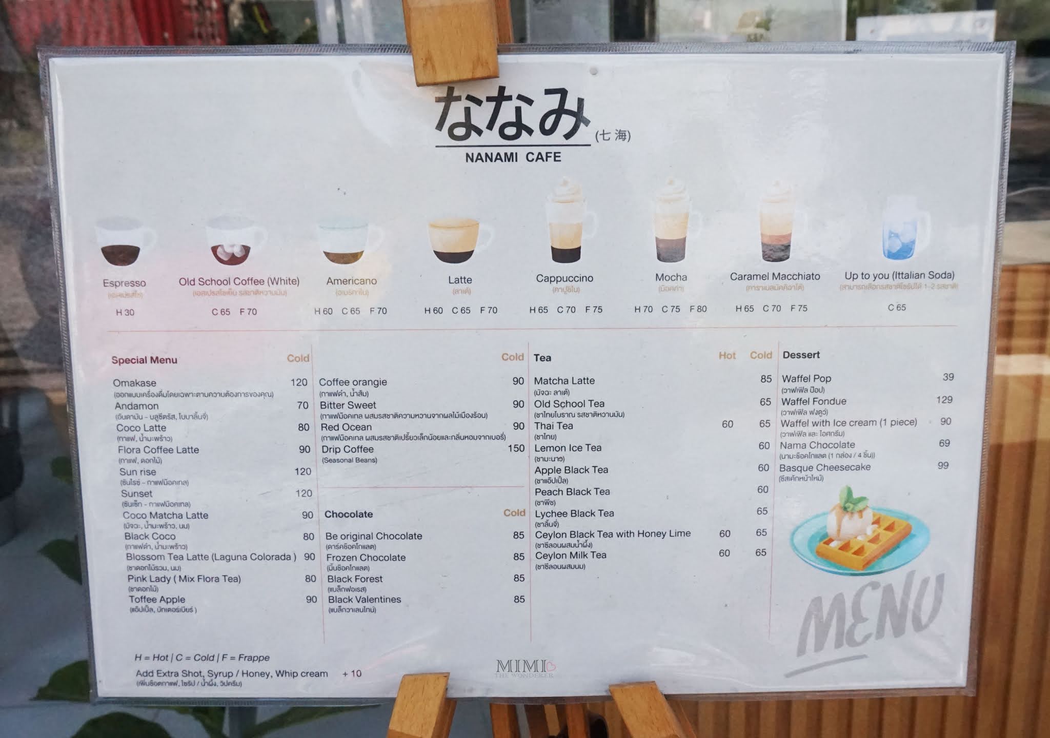 Review: Nanami Café - ななみ คาเฟ่ญี่ปุ่น สไตล์มินิมอล