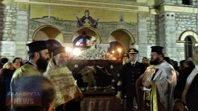 ΚΑΛΑΒΡΥΤΑ: Η ΠΕΡΙΦΟΡΑ ΤΟΥ ΕΠΙΤΑΦΙΟΥ ΣΕ ΕΙΚΟΝΕΣ - ΚΑΛΑΒΡΥΤΑ - NEWS