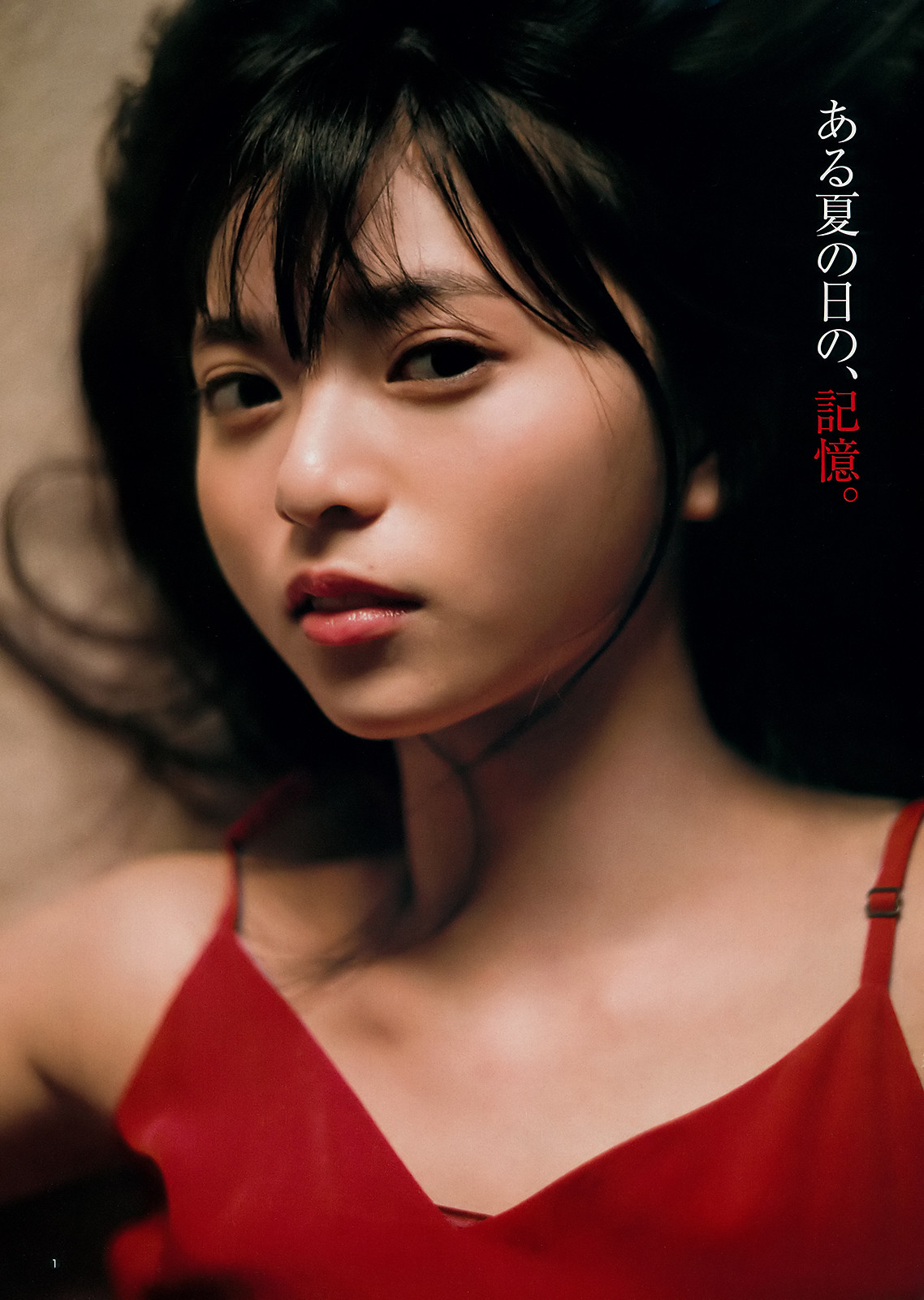 Saito Asuka 齋藤飛鳥, Young Jump 2019 No.32 (ヤングジャンプ 2019年32号) - Idol. gravureprincess .date