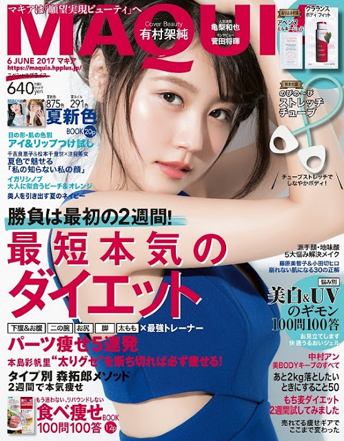 5 Japanese Beauty And Fashion Magazines Attractive Freebies It Has 5-japanese-beauty-and-fashion-magazines-attractive-freebies-it-has