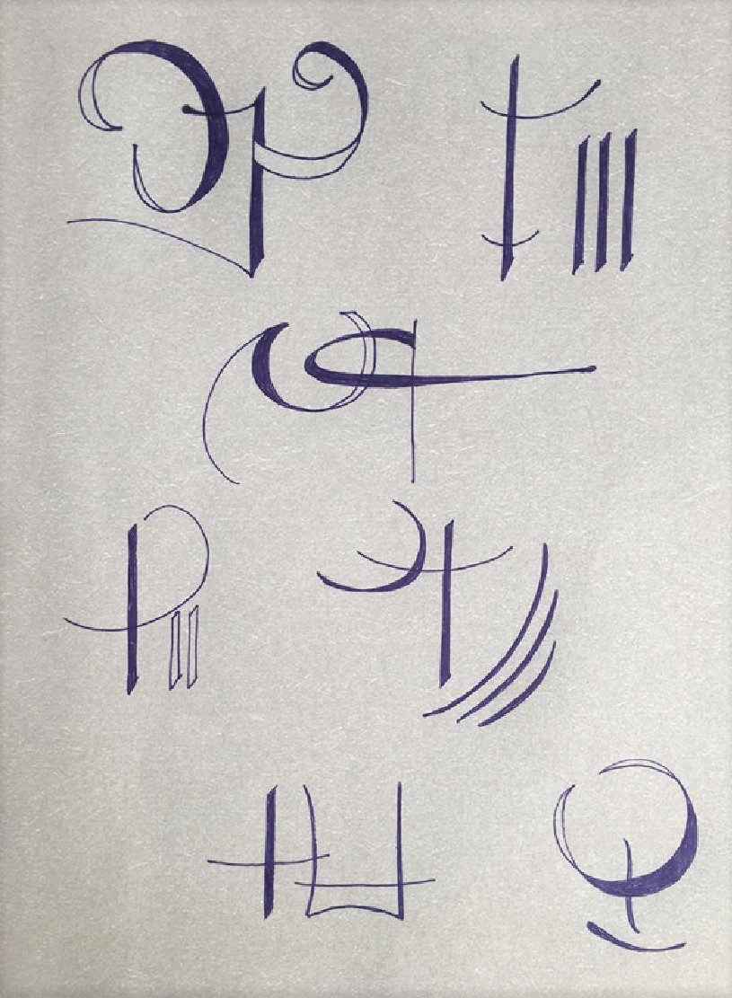 Asemic Front 2: Asemic Calligraphy by Carien van Hest (Netherlands)