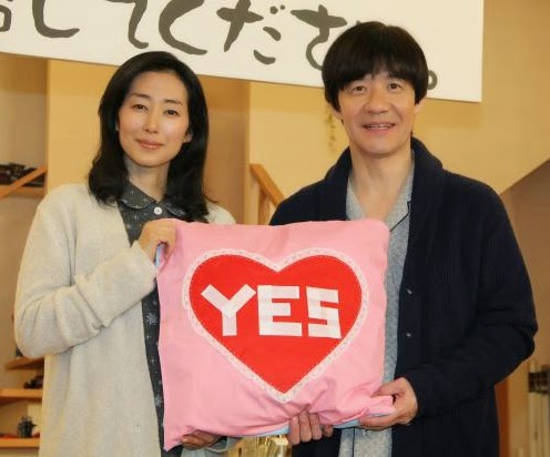 Dorama World: Uchimura Teruyoshi & Kimura Tae star in new NHK drama ...