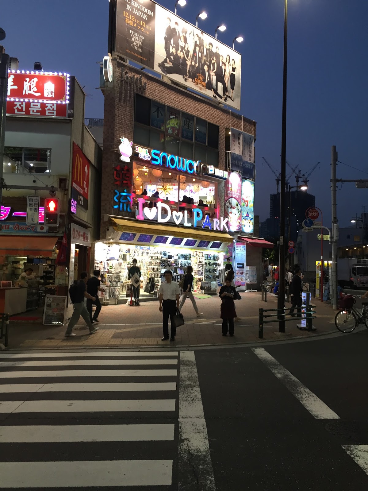 Day 1 of 7 in Tokyo, Japan (Shibuya - Harajuku - Shinjuku - Shin-okubo)