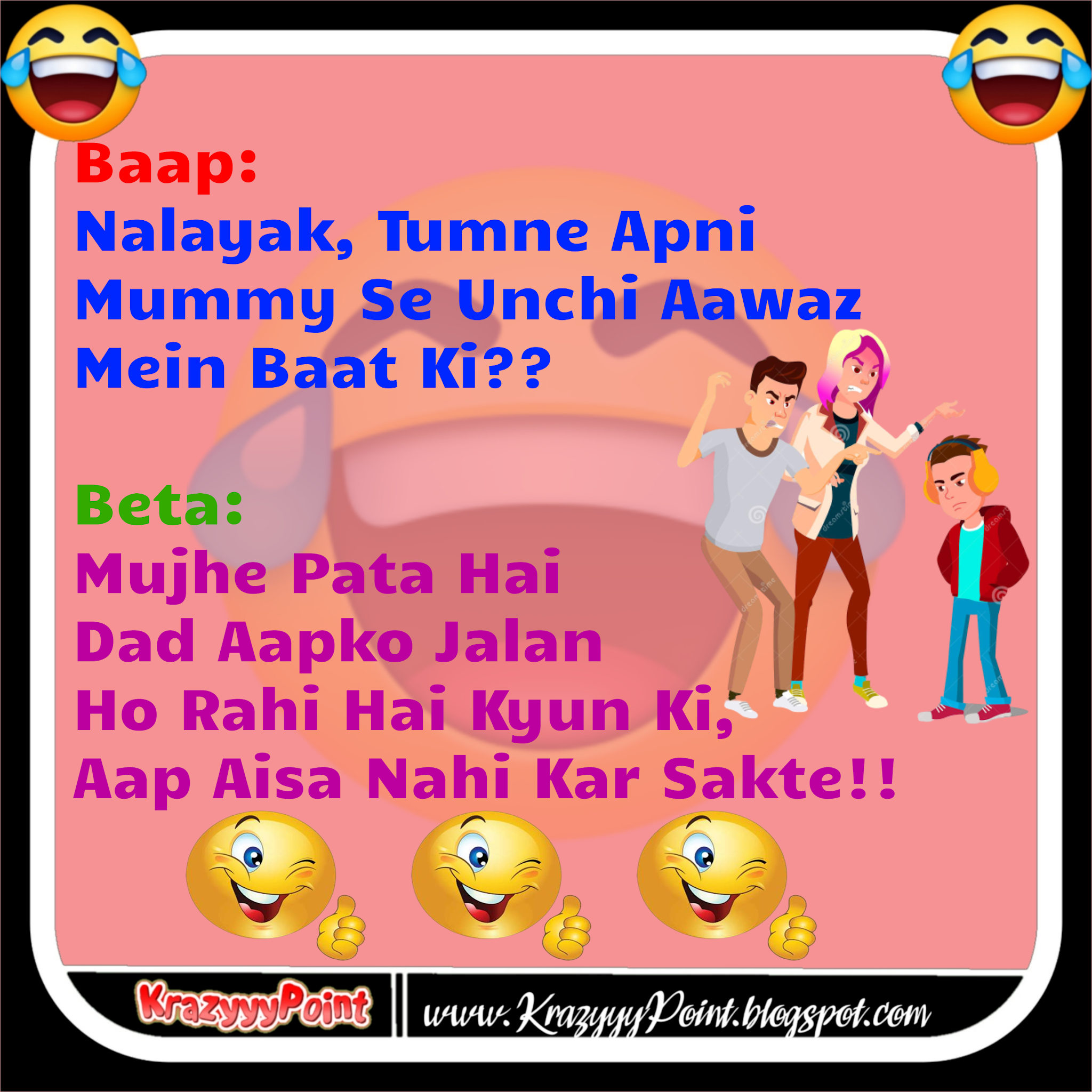 1. Baap Beta Jokes - KrazyyyPoint 1. Baap Beta Jokes - KrazyyyPoint