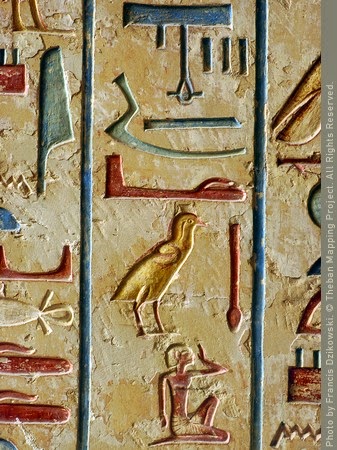 Hashim_Ramses: King Merneptah Tomb ( Valley Of The Kings )