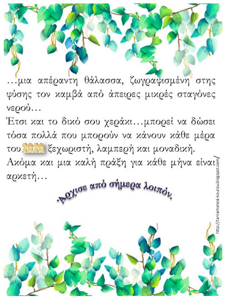 Δραστηριότητες, παιδαγωγικό και εποπτικό υλικό για το Νηπιαγωγείο & το ...