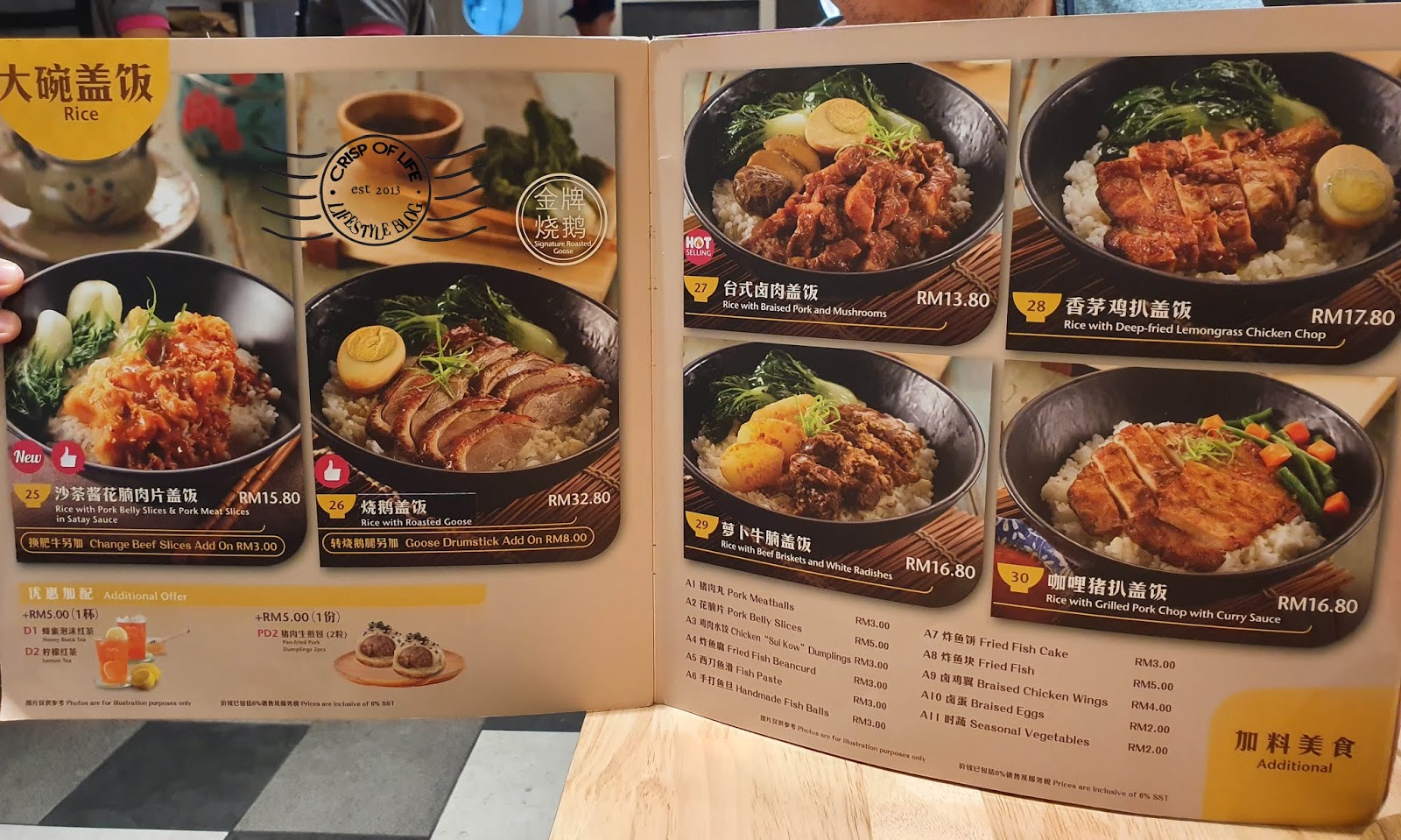 好面善 Ho Min San at Gurney Plaza, Penang - Crisp of Life