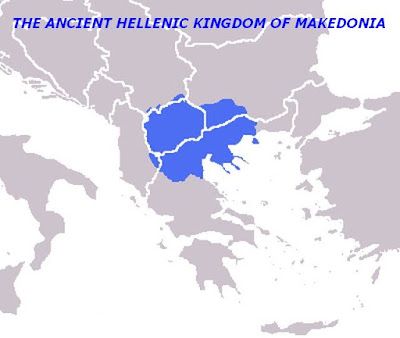 ΠΡΟΣΕΛΗΝΕΣ: Herodotus testimony on the ancient Macedonians