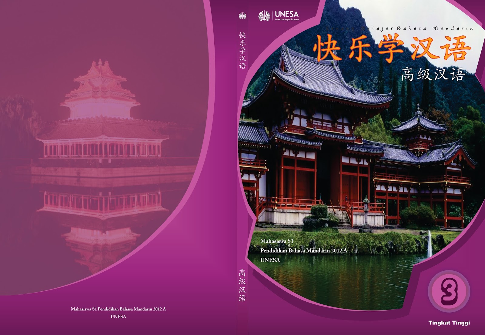 Widarti Ariesta: Contoh cover buku Mandarin, design by :Yoga D.C Ariesta