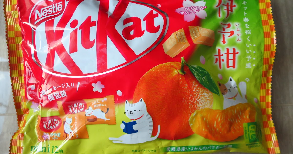 Small Potatoes Make The Steak Look Bigger: Iyokan (伊予柑) flavoured KitKat