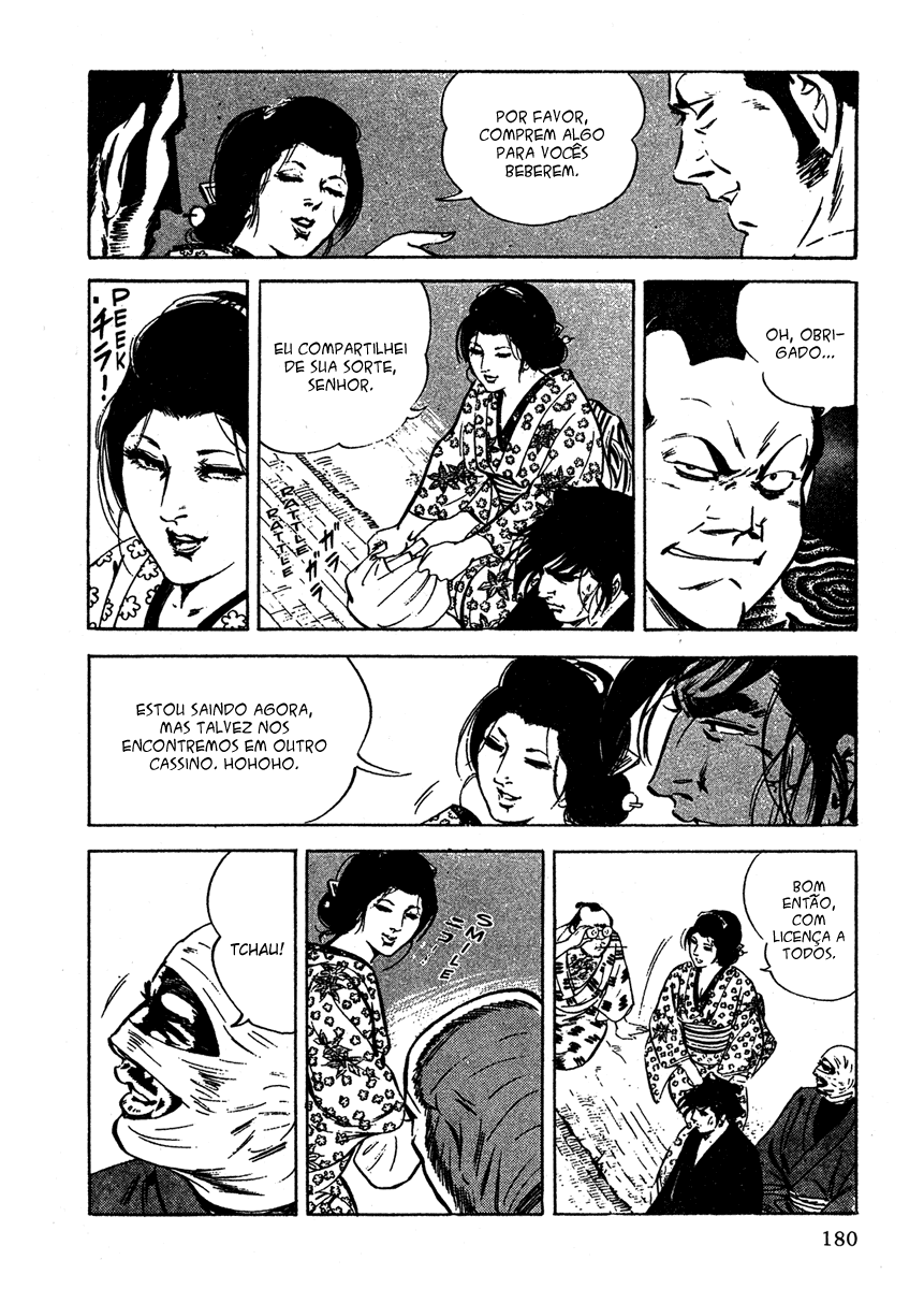 Chuo Mangá ~ 中央漫画: Color of Rage Capítulo 004