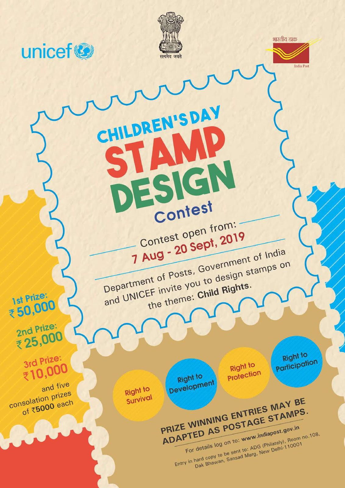 Simple Philatelic Club: Children's Day 2019-Stamp Design Competition on ...