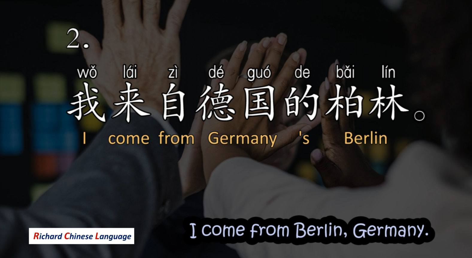 Richard Chinese: The Best Way to Learn Chinese: How to Introduce ...