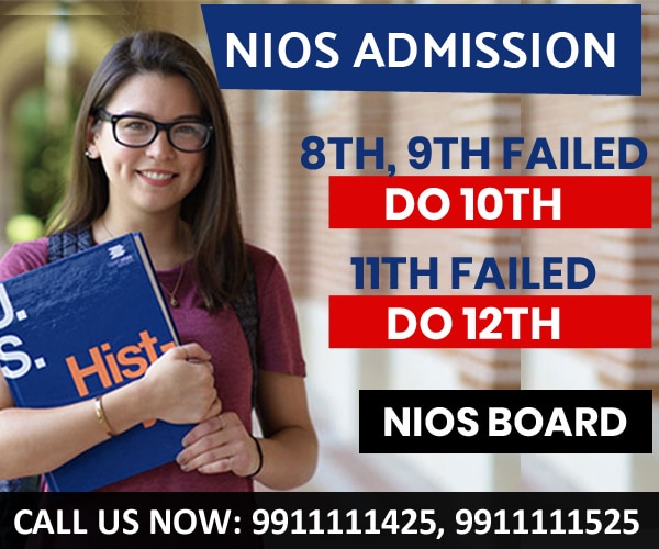 Patrachar Vidyalaya CBSE Open school Nios Admission 10th 12th 2023-2024 ...
